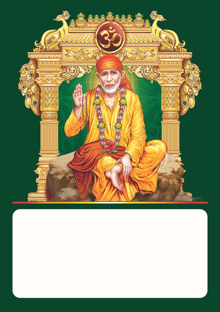 130 Sri Sai Baba - Rudram